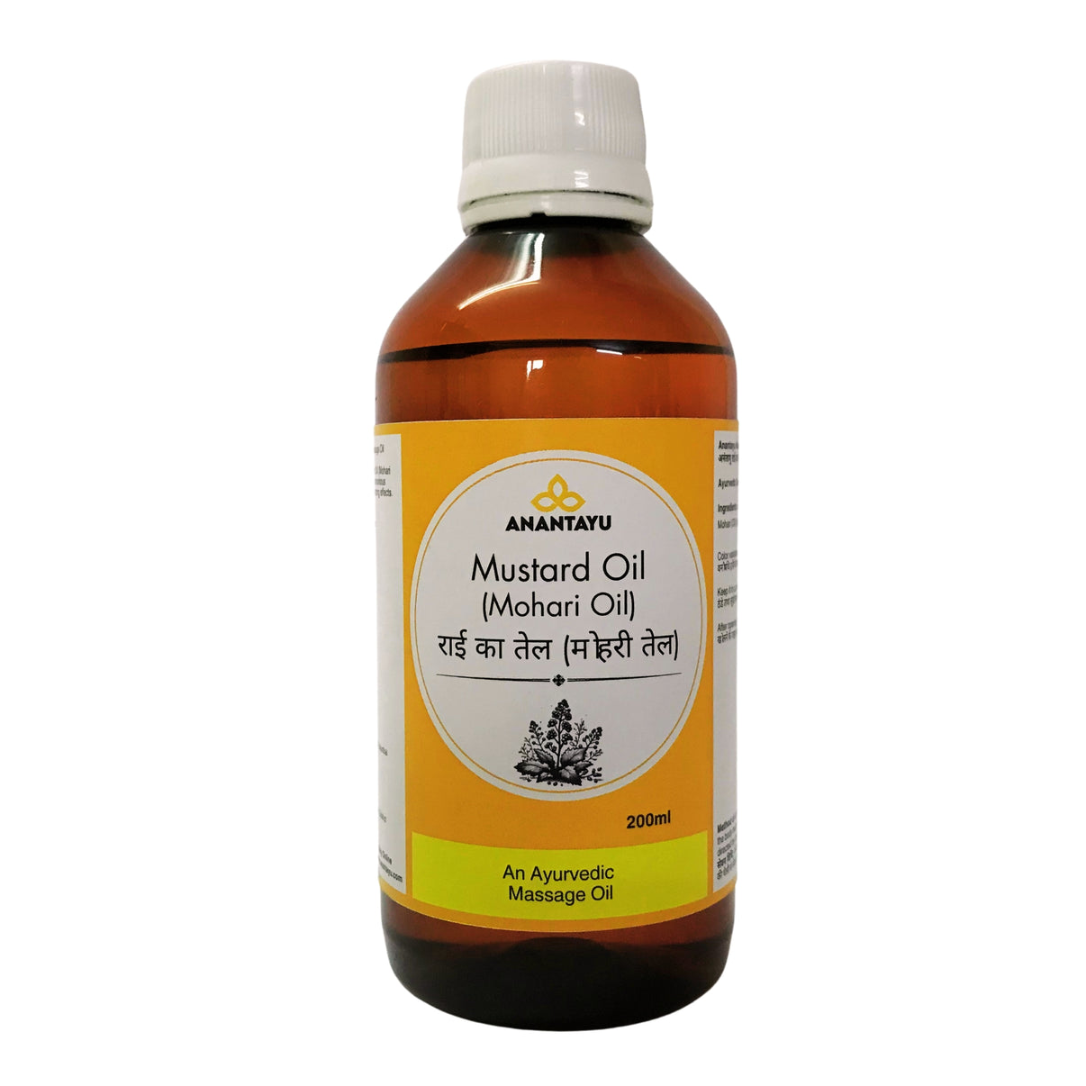 Mustard Oil | Mohri Oil | Sarso ka Oil| Rai Oil| Ayurvedic Massage Oil ...